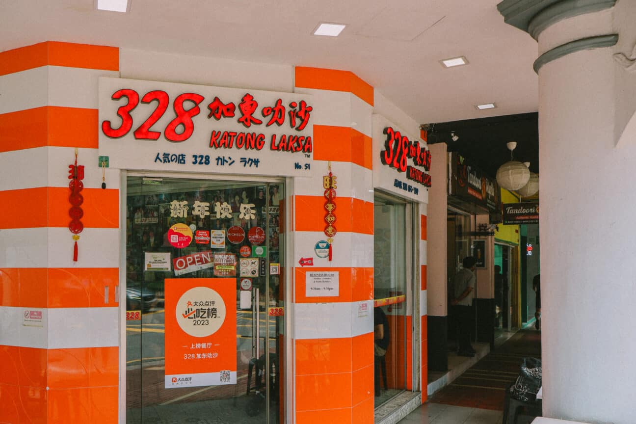 12 Best Things to Do in Katong, Singapore & Joo Chiat Road